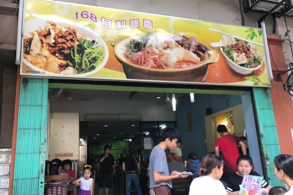 Top 10 Best Pan Mee in KL & Selangor 2025 | Noodles with a Perfect Chew