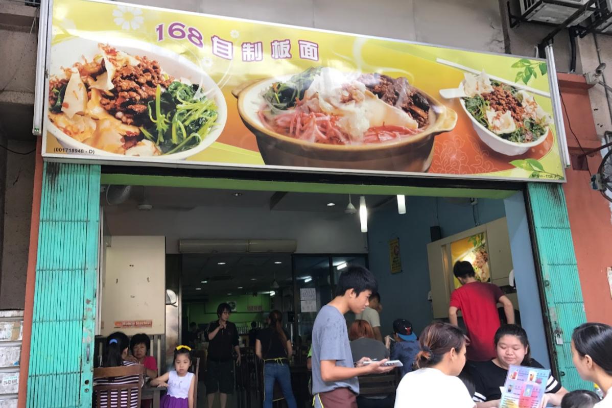 Top 10 Best Pan Mee in KL & Selangor 2026 | Noodles with a Perfect Chew