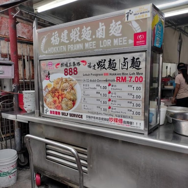Top 10 Best Har Mee in Penang 2025 | Savory and Aromatic Prawn Noodles