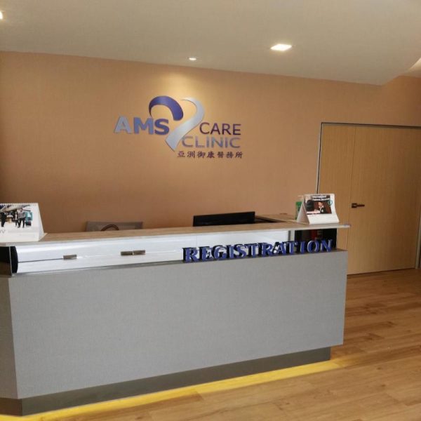 Top 10 Best Health Check-Up Clinics in Johor | 2023 Guide