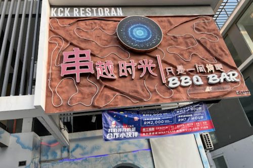Top 15 Best BBQ Restaurants in Malaysia 2026 | Must Try!