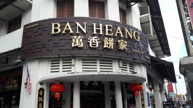 10 Best Biscuit Shops in Penang 2025 | Recommended