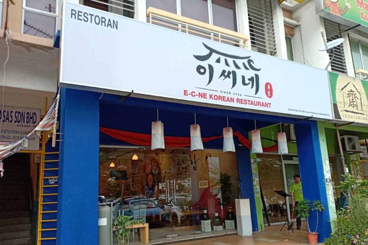 Top 7 Best Korean Food in Setia Alam 2023 | Recommended