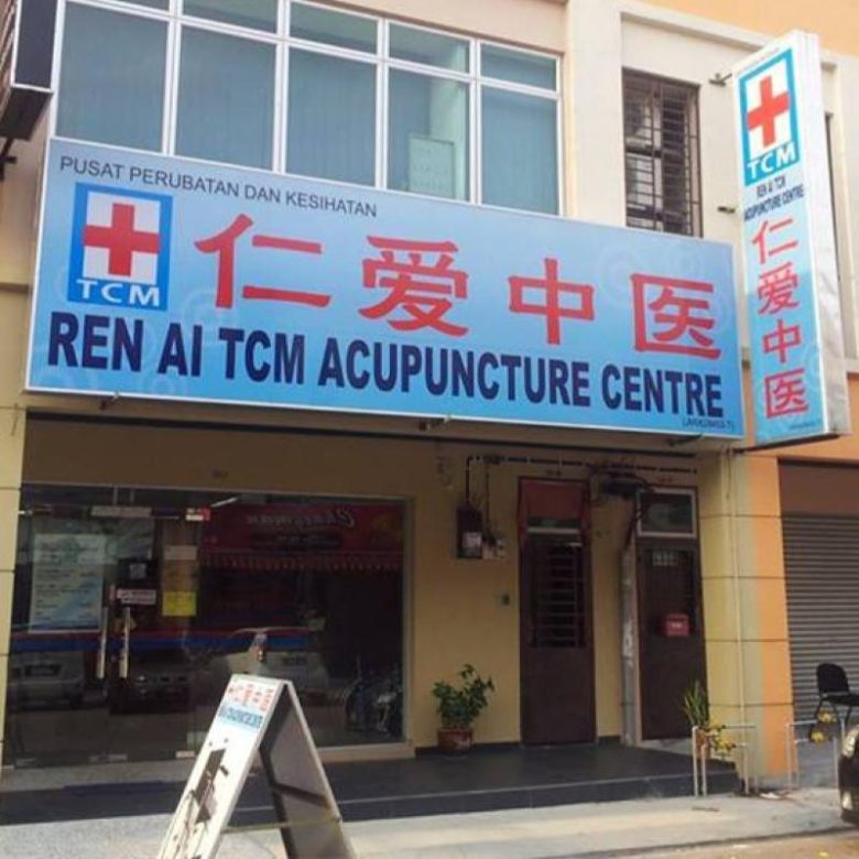 Top 10 Best Acupuncture Services in Johor 2025 | Must Try