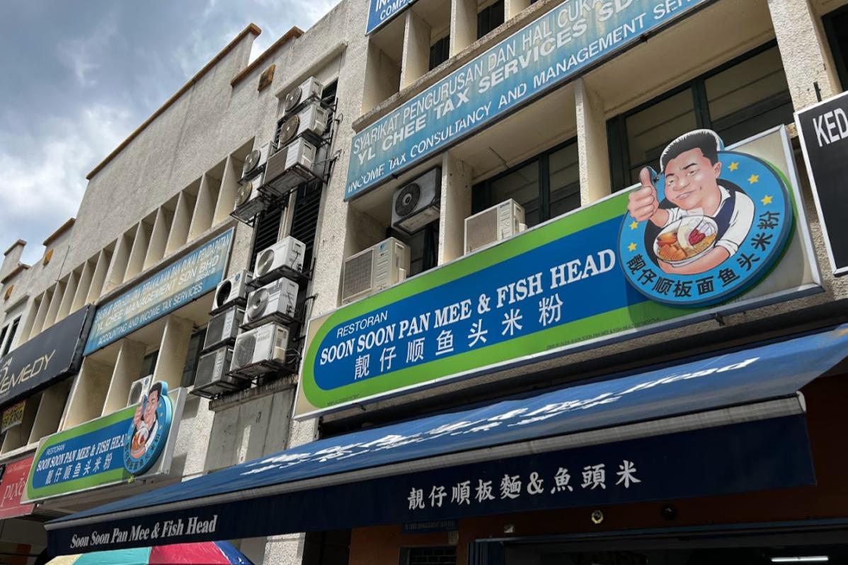 10 Mee Pan Terbaik di KL & Selangor 2025 | Mi dengan Kunyah Sempurna