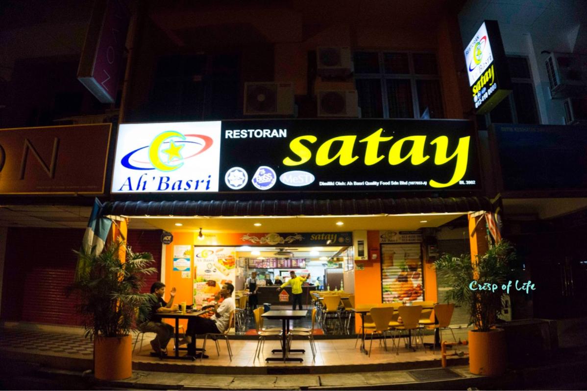 Top 10 Best Satay in Penang 2026 | Popular