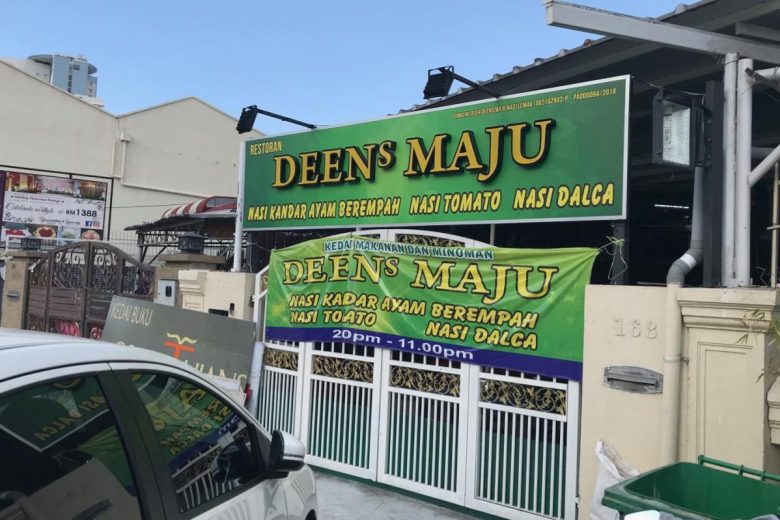 Top 10 Best Nasi Kandar in Penang 2025 | Popular