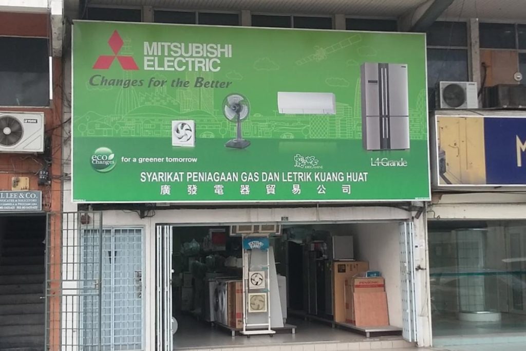 Top 10 Best Electrical Shops in Ipoh 2024 | Updated List 2024