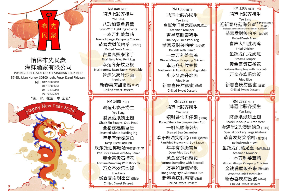 Top 10 Best Chinese New Year Set Dinners in Ipoh 2024 | Latest