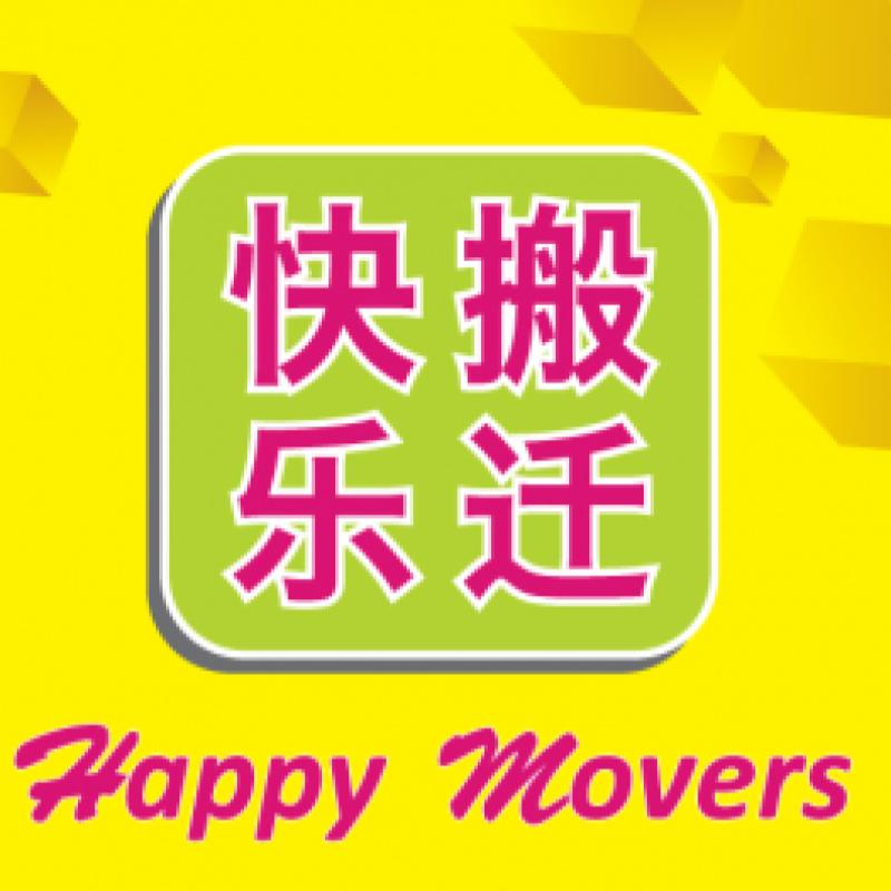 Top 10 Best Professional Office Movers Companies in Malaysia 2025 | Our Top Picks
