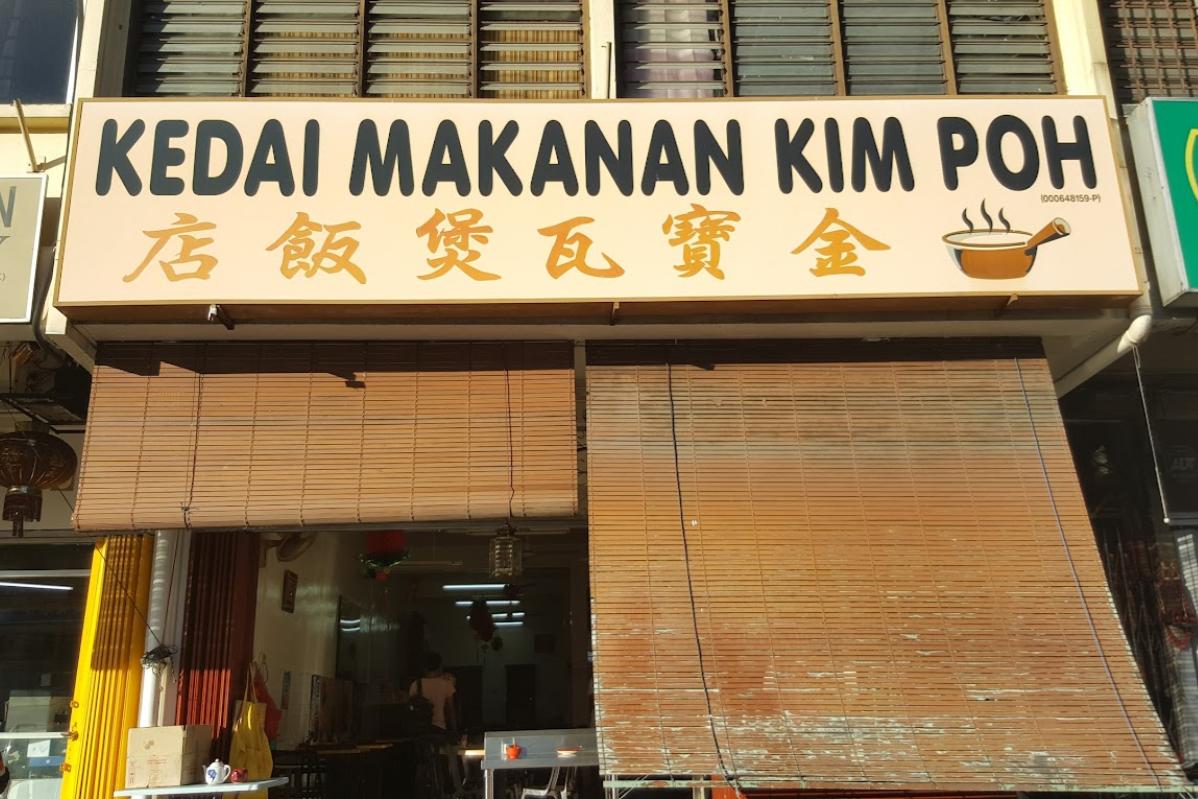 Top 10 Best Delicious Claypot Rice in Kuala Lumpur 2025 | Mouth-watering