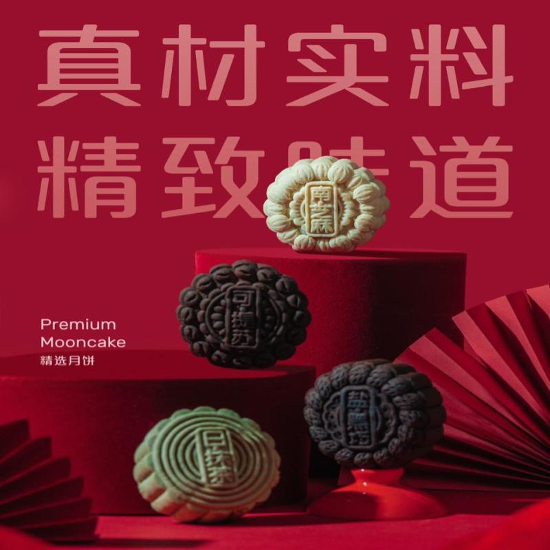 Top 10 Best Mooncakes in Johor 2025 | Recommended