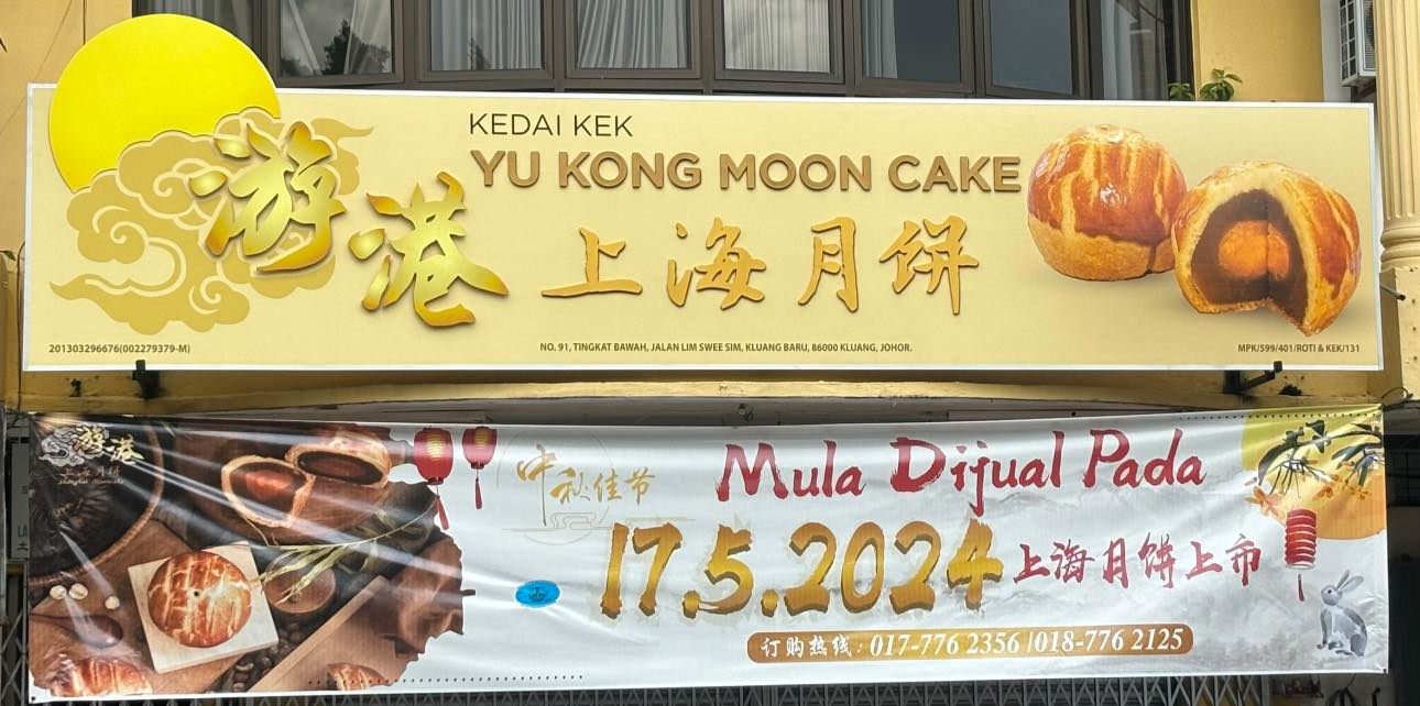 Top 10 Best Mooncakes in Johor 2026